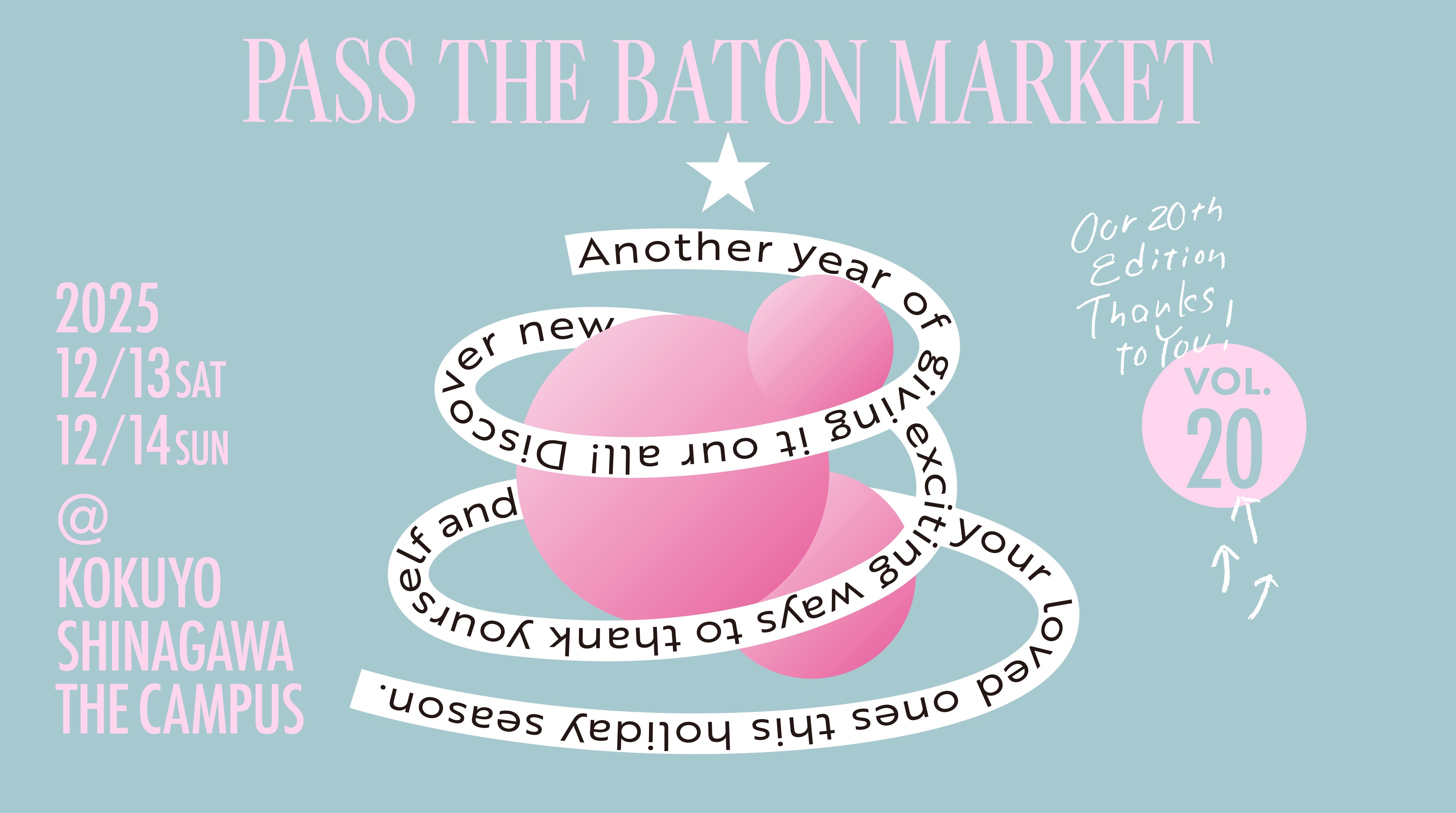 PASS THE BATON MARKET Vol.20 – Layout online